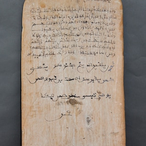 Old Islamic (quranic/koranic) Writing Board// Qu’ranic Writing TABLET ...