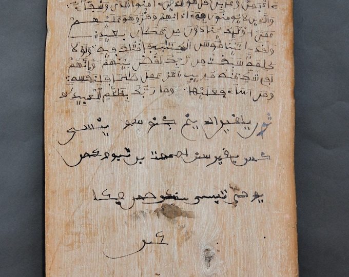 Antique Quran Tablet, Islamic Quran Teaching Tablet, Old Hand Painted ...