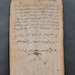 Old Islamic (quranic/koranic) Writing Board// Qu’ranic Writing TABLET ...