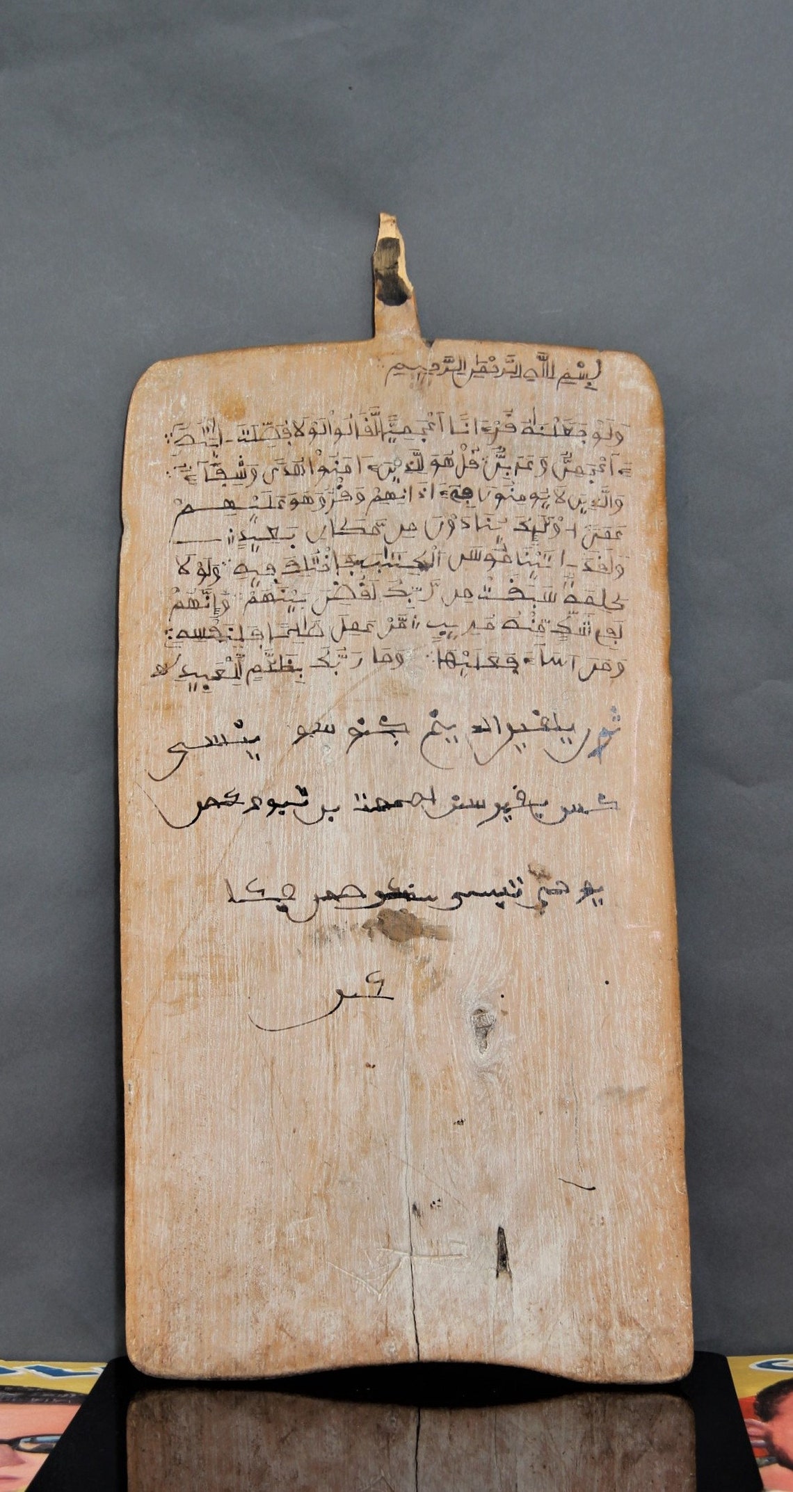 Old Islamic (quranic/koranic) Writing Board// Qu’ranic Writing TABLET ...