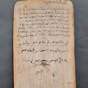 Old Islamic (quranic/koranic) Writing Board// Qu’ranic Writing TABLET ...