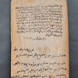 Old Islamic (quranic/koranic) Writing Board// Qu’ranic Writing TABLET ...