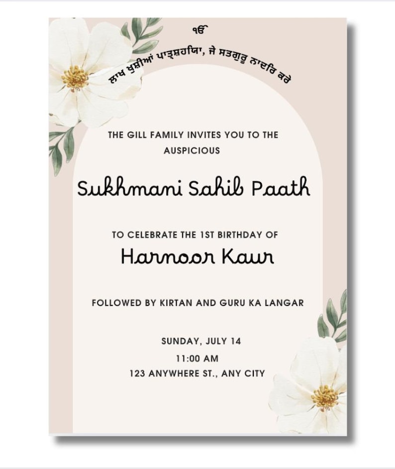 Sukhmani Sahib Paath Invitation: Elegant Sikh Birthday Card (digital ...