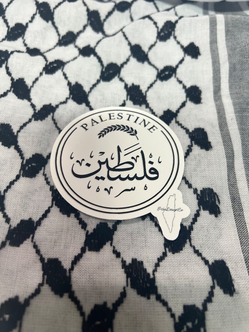Palestine Stamp Sticker Palestine Falasteen - Etsy