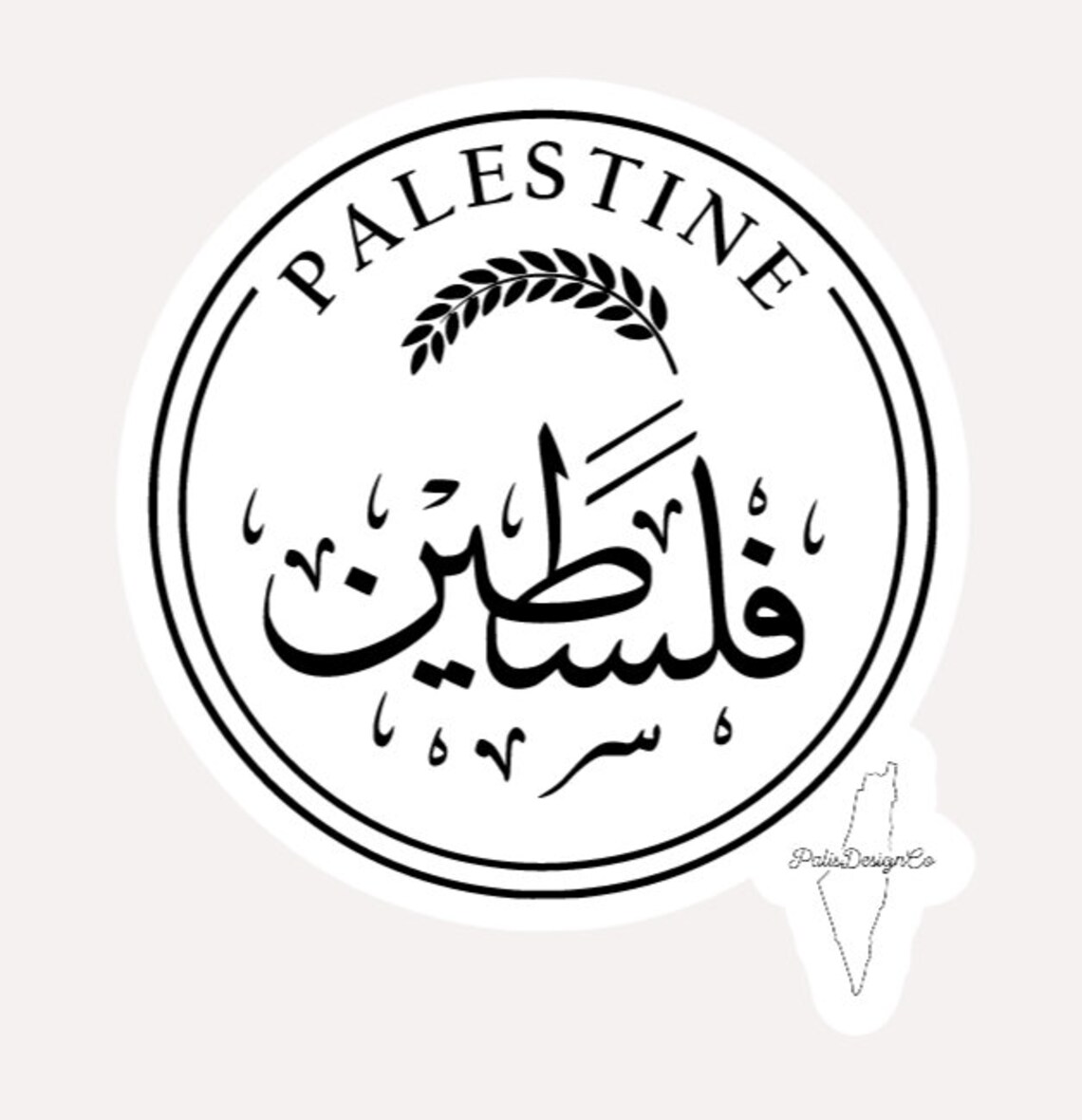 Palestine Stamp Sticker Palestine Falasteen - Etsy