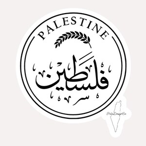Palestine Stamp Sticker Palestine Falasteen - Etsy