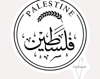 Palestine Map Flower Outline Sticker Palestine Falasteen - Etsy