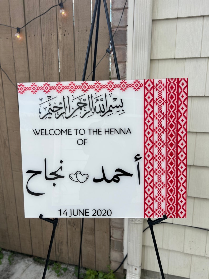 Welcome to Henna Wedding Sign Henna Entrance Sign Palestine - Etsy