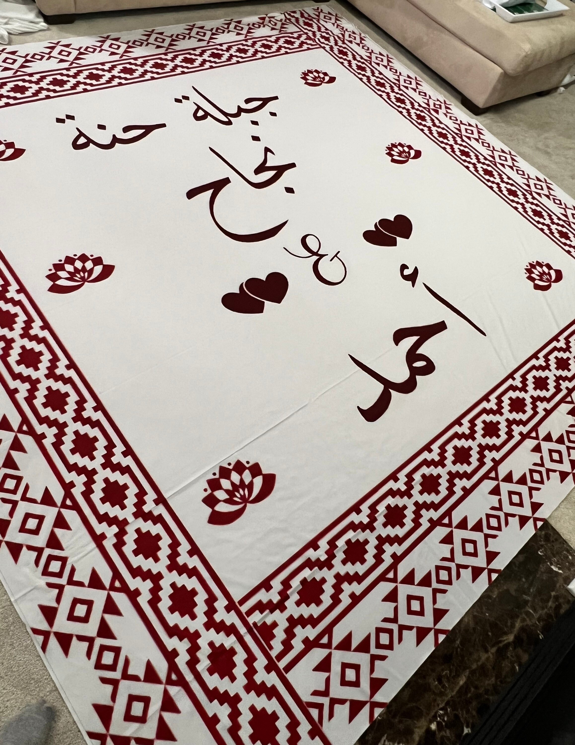 Henna Wedding Sign Jiblet Henna Entrance Sign Palestine Henna ...