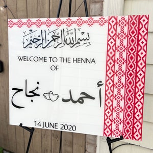 Welcome to Henna Wedding Sign Henna Entrance Sign Palestine - Etsy