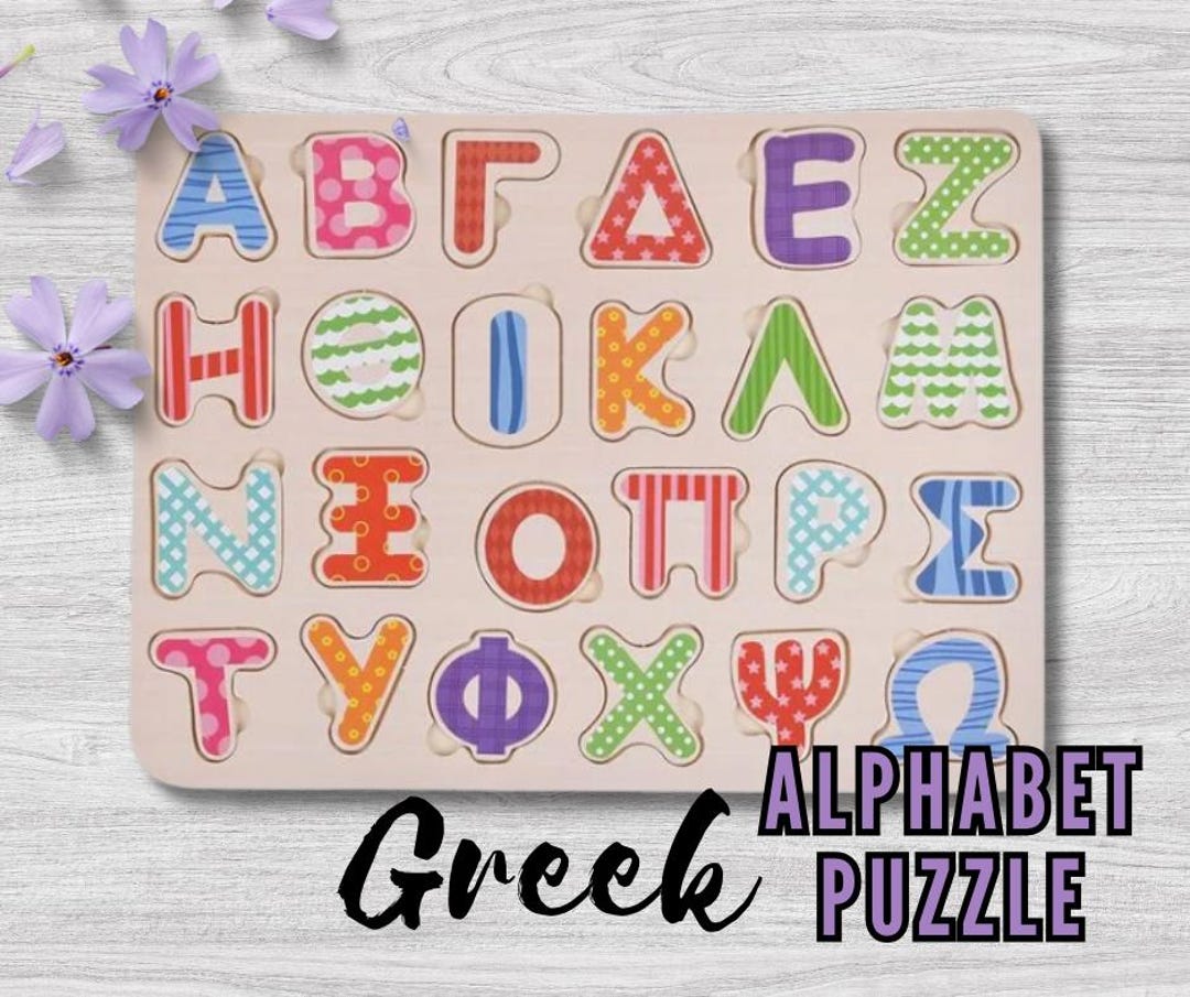 UPPERCASE Greek Alphabet Wooden Puzzle - Etsy