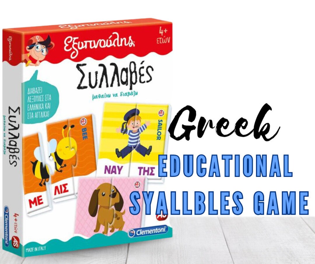 Greek Educational Game | Syllables Game | Greek Learning Game | Greek ...