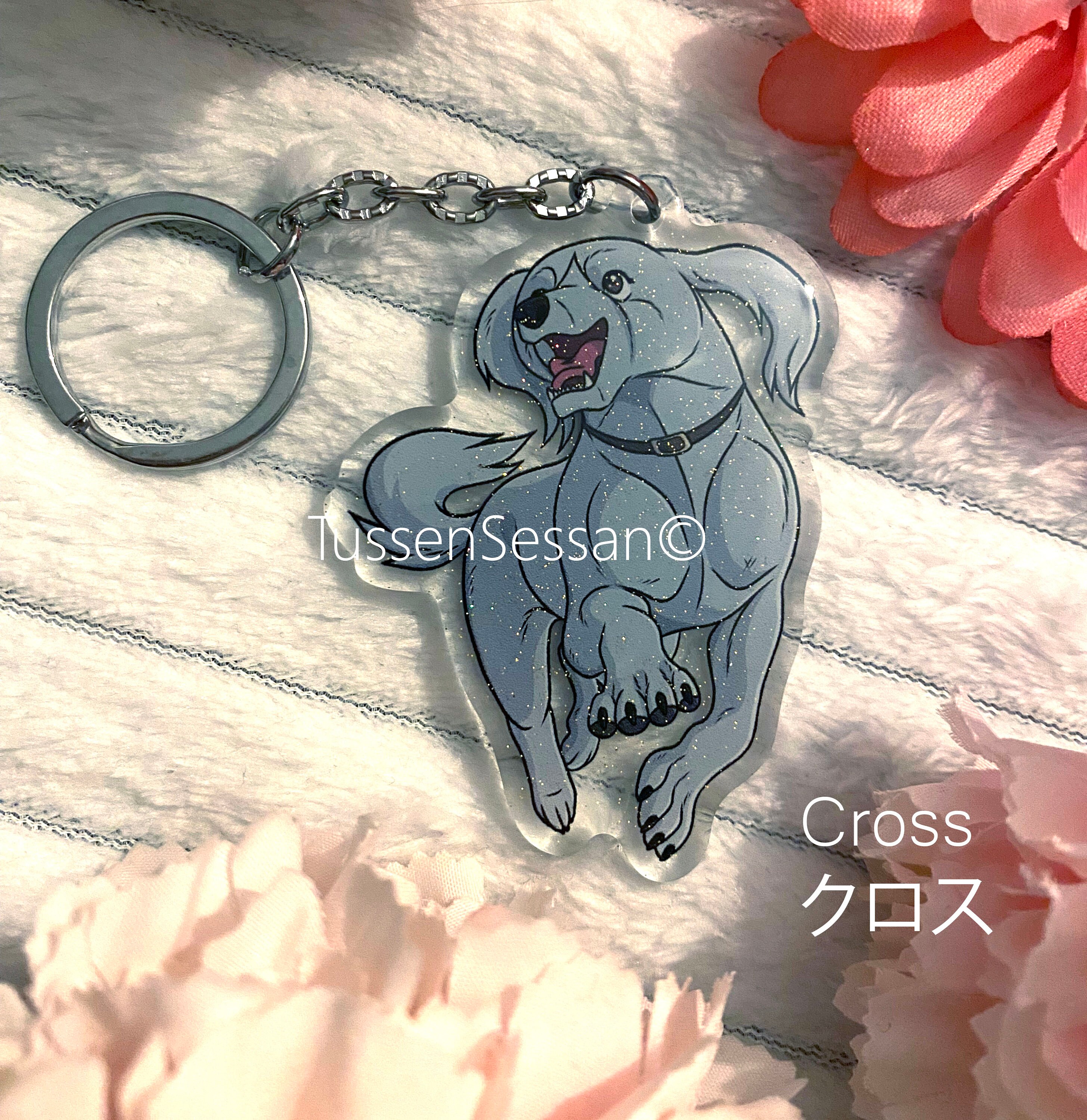 Ginga Nagareboshi Gin Keychain Cross - Etsy