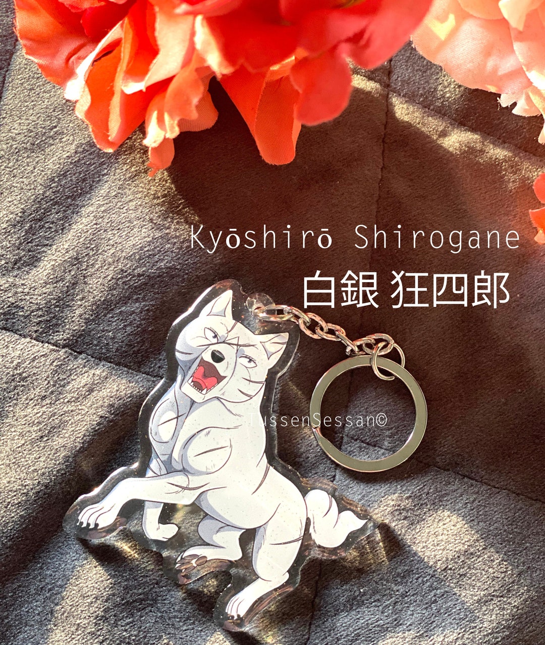 Ginga Densetsu Weed Keychain - Kyoshiro - Etsy