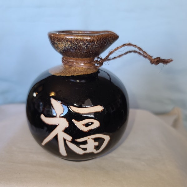 Chinese Pitcher - Etsy