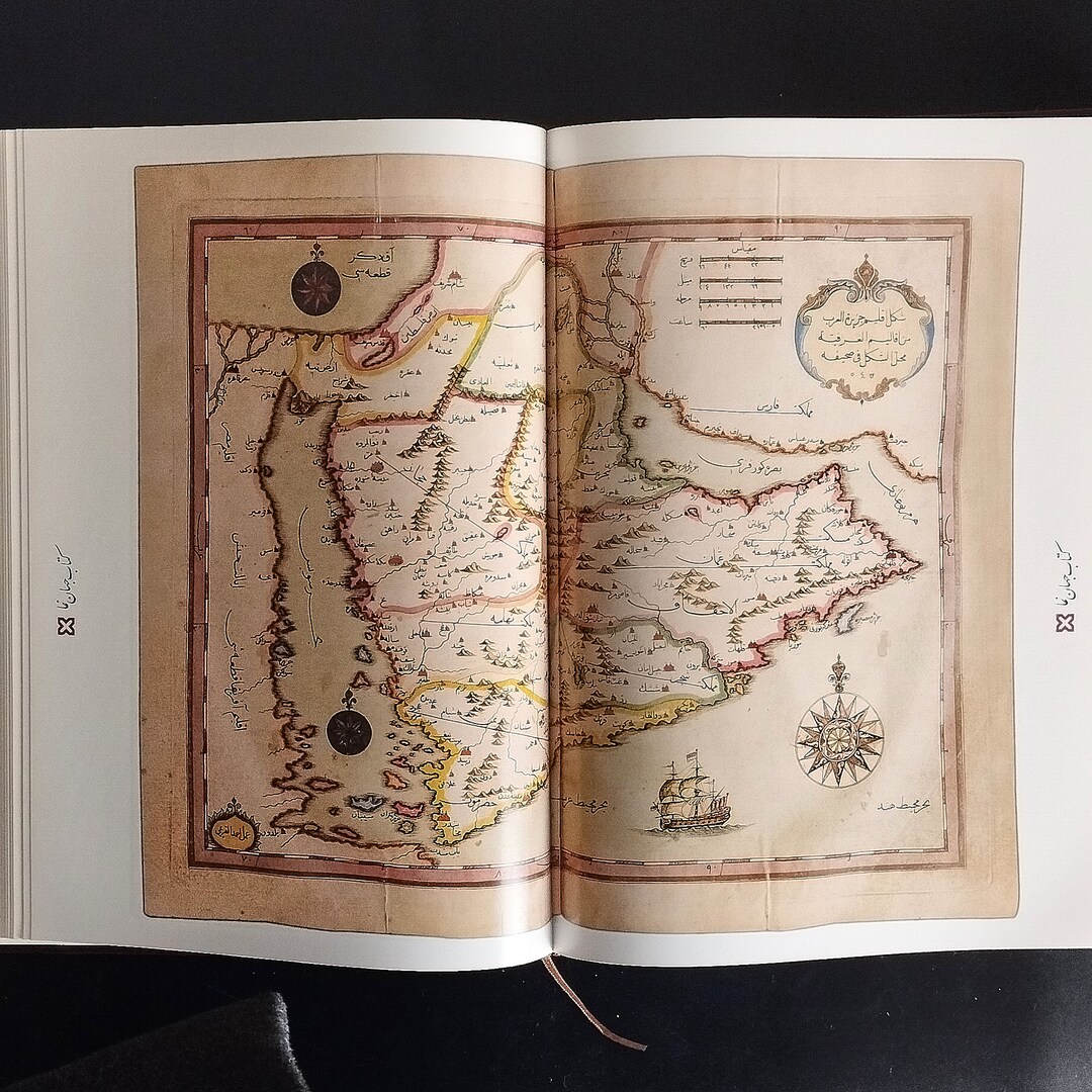 1732 Cihannuma World Map Facsimile: Ottoman Naval Anthology - Etsy