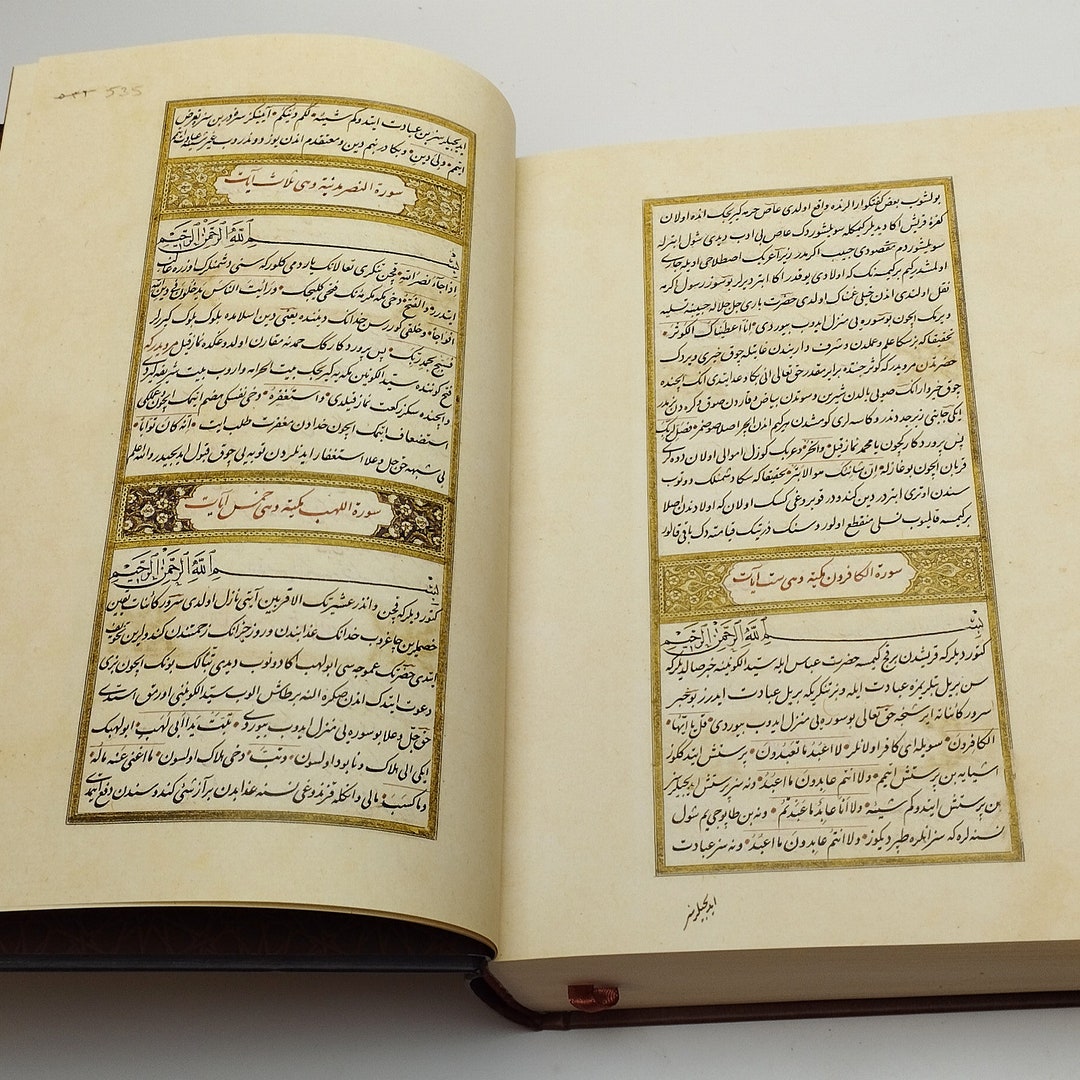 Facsimile Edition Date 1670 Islamic Religious Teachings Arabic Ottoman ...