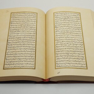 Facsimile Edition Date 1670 Islamic Religious Teachings Arabic Ottoman ...