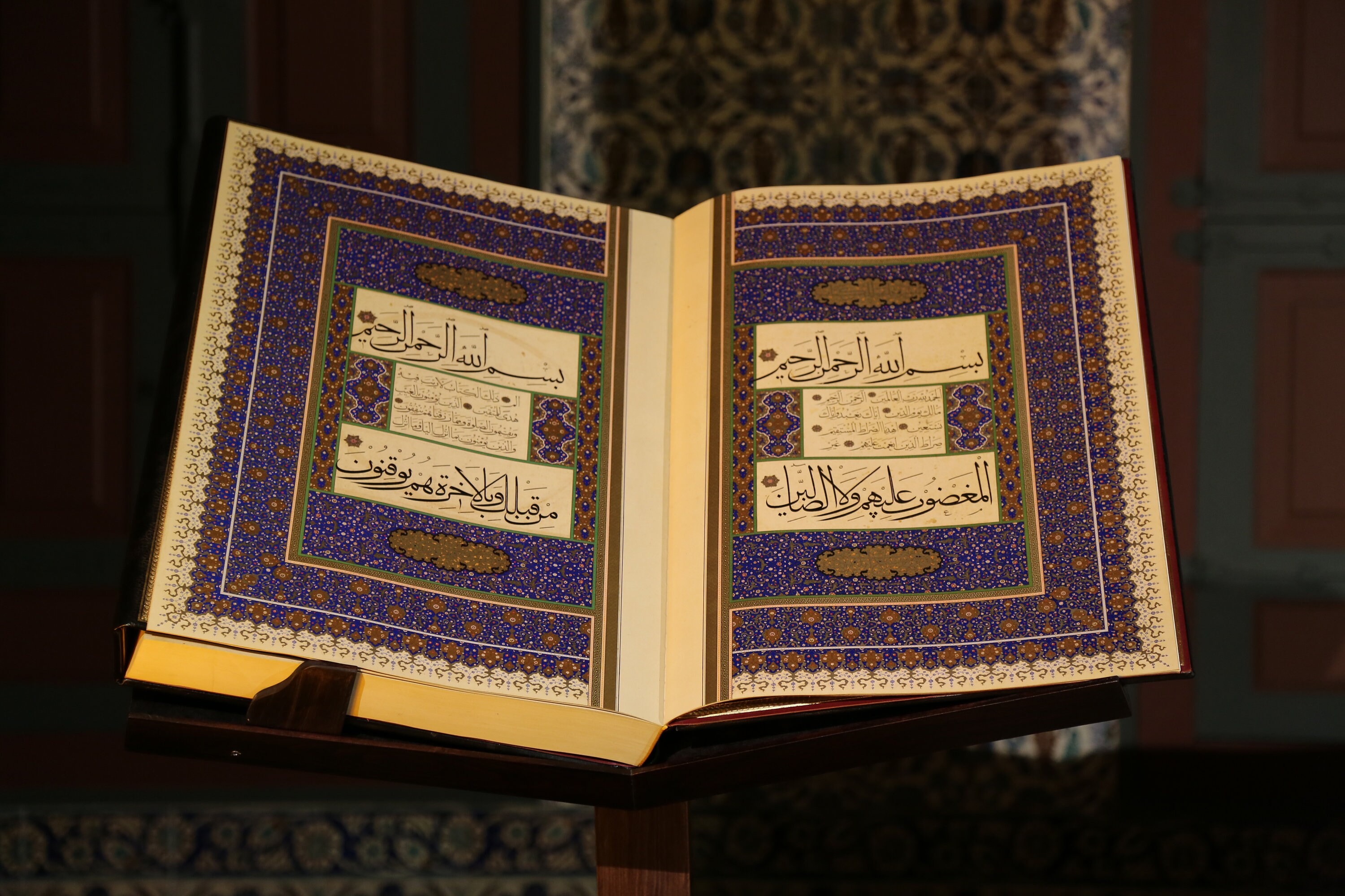 1596 Quran Facsimile Edition Antique Quran Calligraphy Holy Quran Gift ...