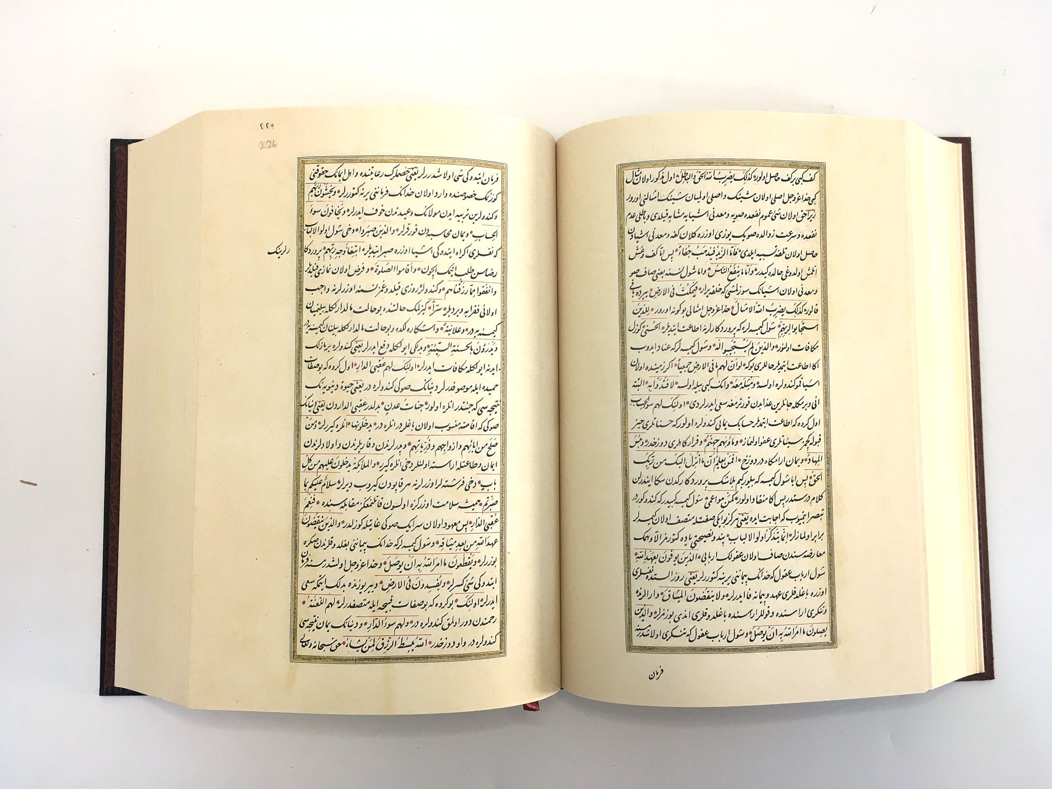 Rare Manuscript From Topkapı Palace Museum Library Maturidi Theology ...