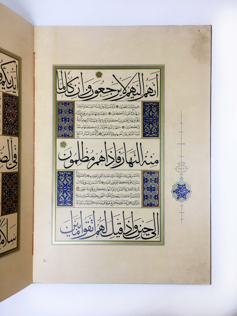 16th Century Yaseen Sharif facsimile Edition Calligraphy in - Etsy