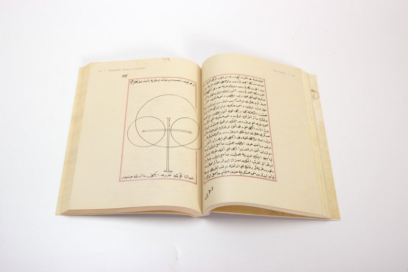 Fenn-i Humbara: 18th Century Ottoman Military Book Facsimile - Etsy