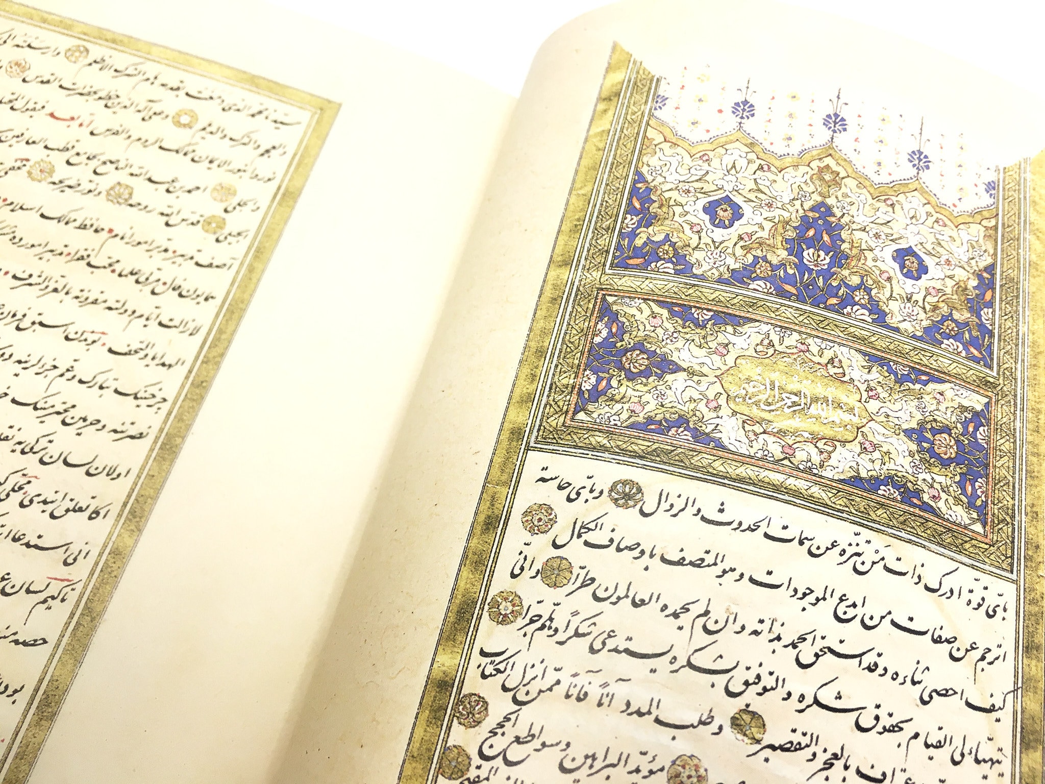 Rare Manuscript From Topkapı Palace Museum Library Maturidi Theology ...