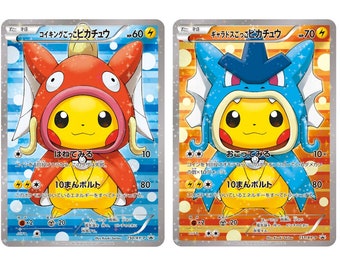 Pikachu Magikarp Poncho - Etsy