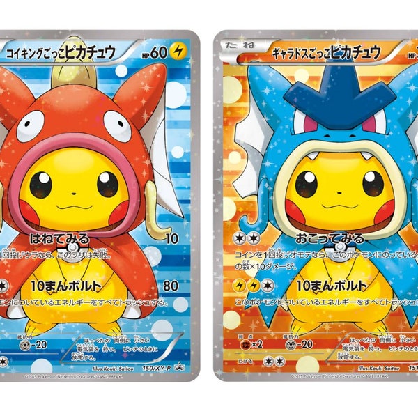 Pikachu Cosplay Cards - Etsy