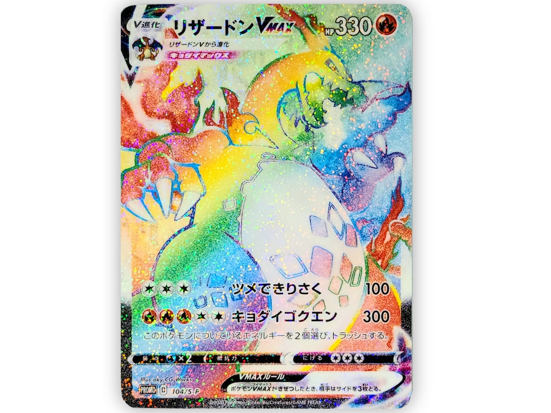 Japanese Rainbow Charizard VMAX Full Art Holo Proxy Card - Etsy UK