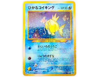 Magikarp Birthday Card - Etsy