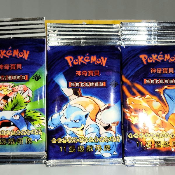 Base Set Booster Box - Etsy