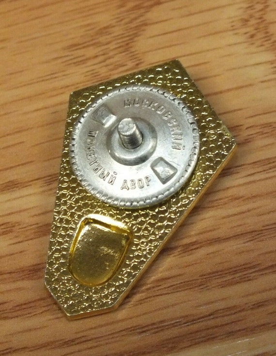 Vintage Soviet Technical College Graduation Screw Bac… - Gem