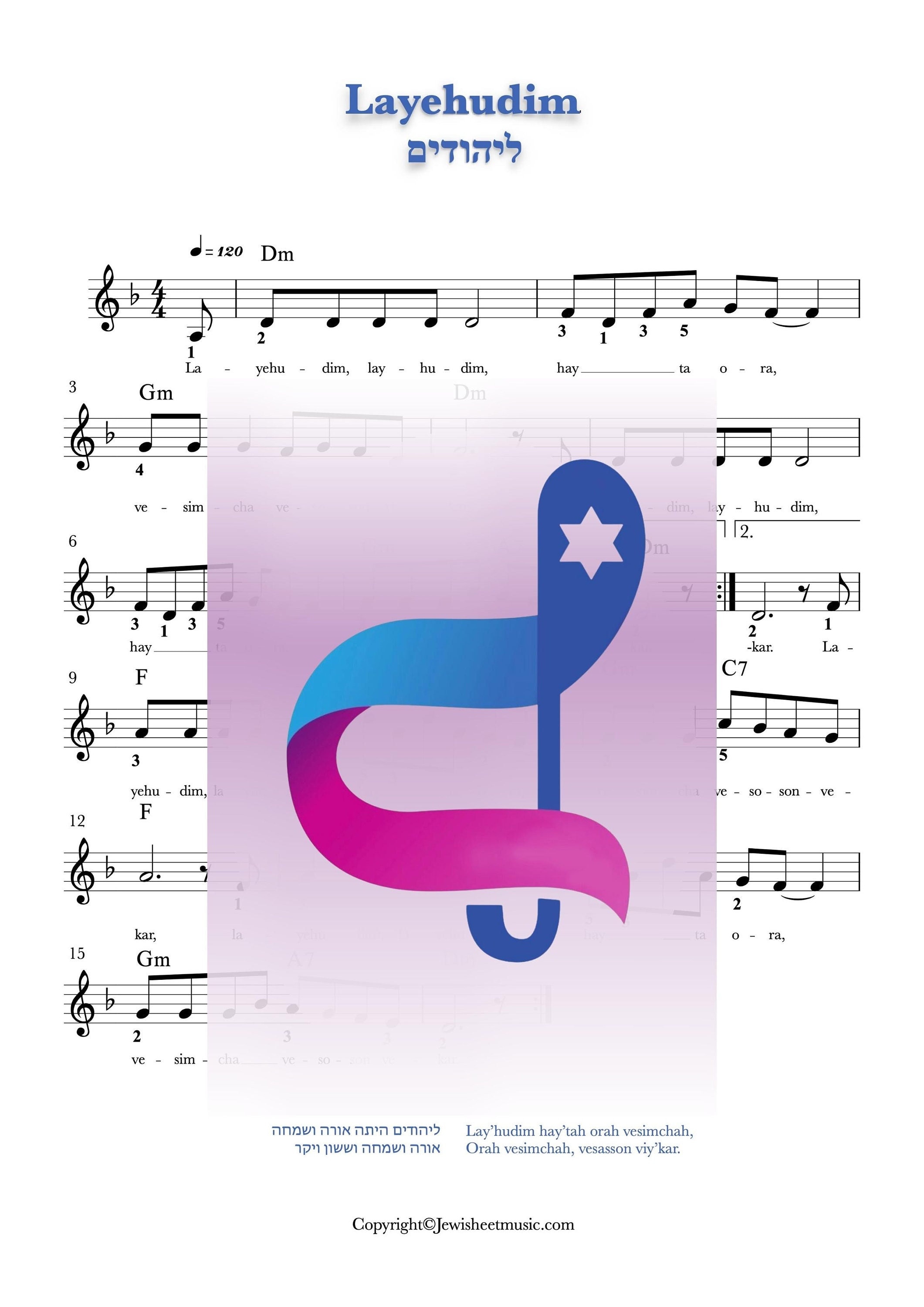 Layehudim. Easy Jewish Piano Purim Sheet Music With Lyrics. - Etsy