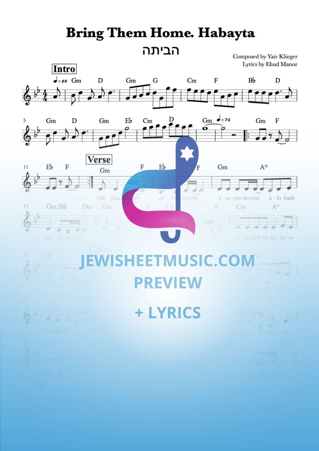 Bring Them Home. הביתה. Homeland Concert. Lead Sheet With Lyrics - Etsy