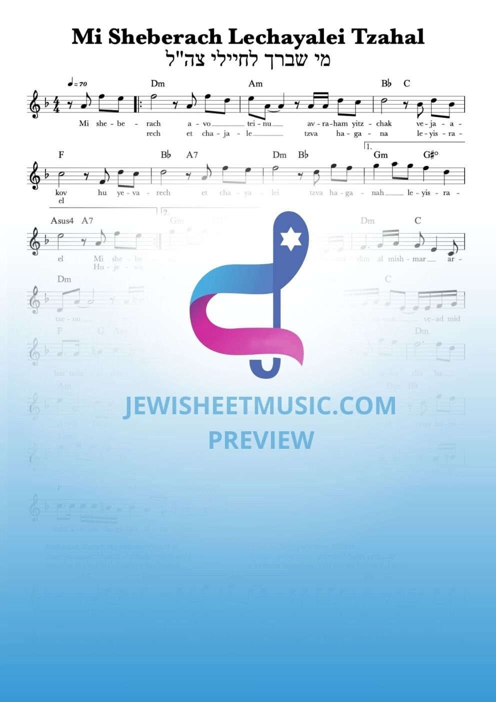 Mi Sheberach Lechayalei Tzahal. מי שברך לחיילי צהל. Sheet Music With ...