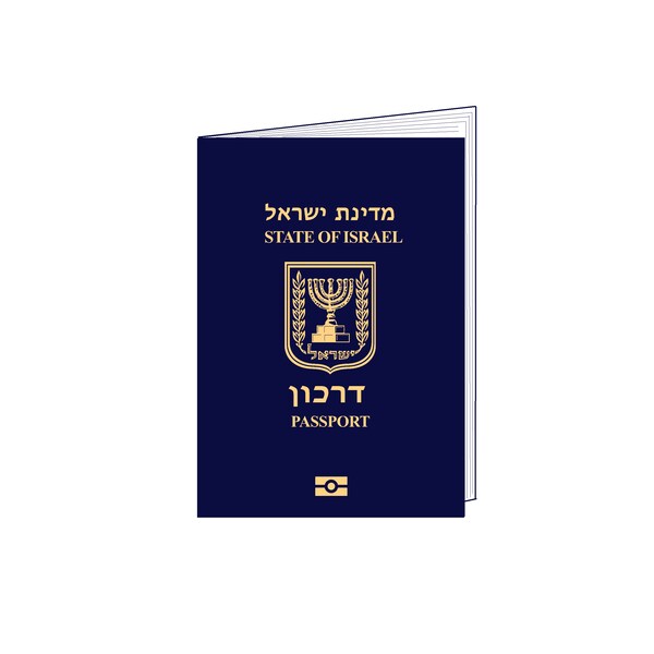 Israeli Design - Etsy