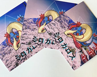 Milotic Sticker - Etsy