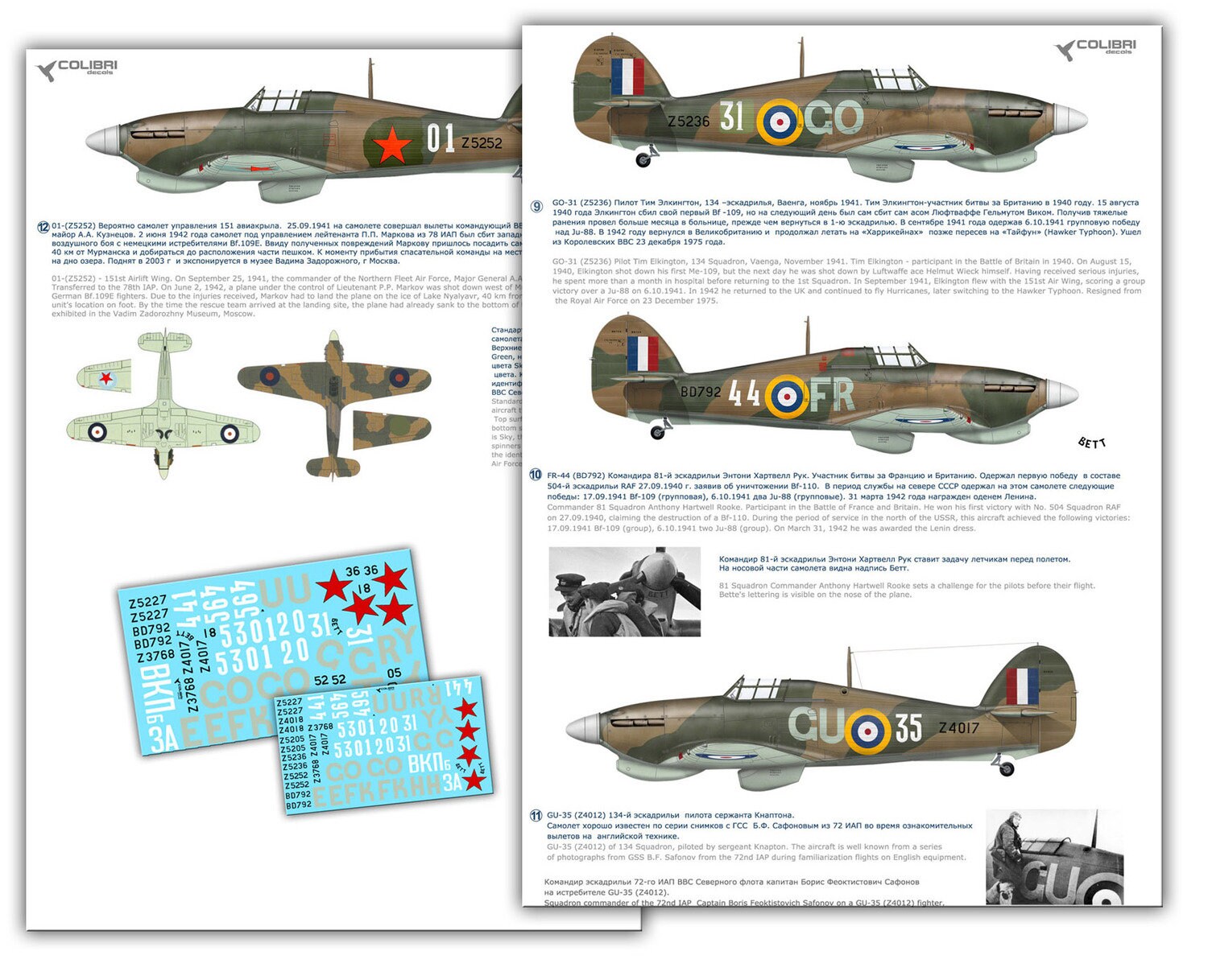 1/48 Colibri Decals #48045 - RAF in USSR Hurricane Mk.iib 151 Wing - 12 ...