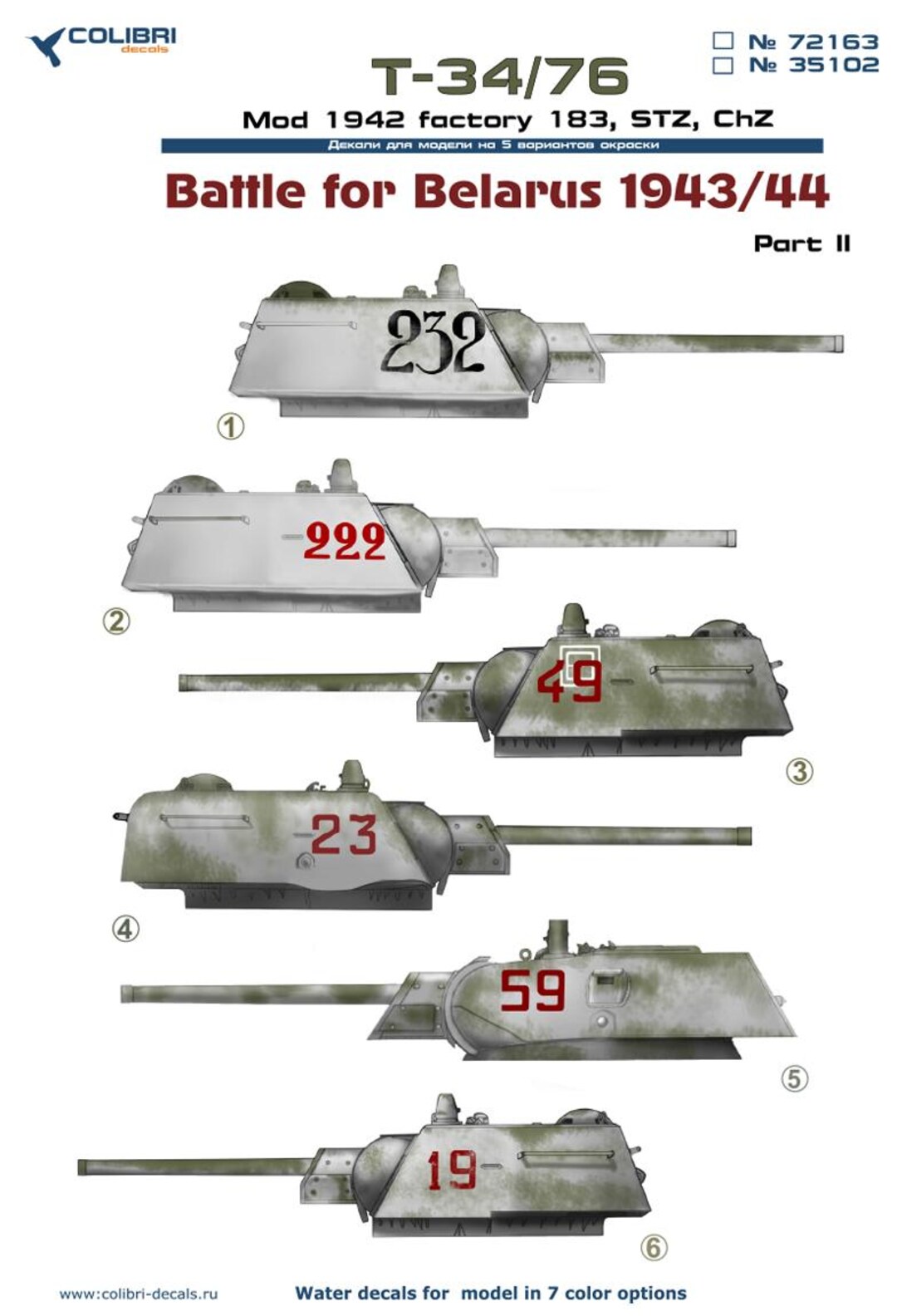 1:35 Colibri Decals 35102 - Т-34/76 Mod 1942, Factory 183, Stz, Chtz ...