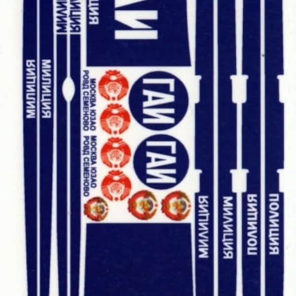 Model Police Car Decals - Etsy