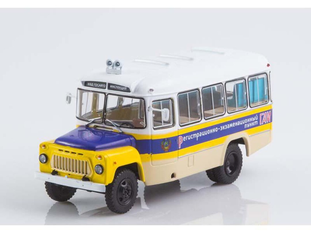 KAVZ-685 Bus Police USSR With Magazine Modimio, Special Issue #14 USSR ...