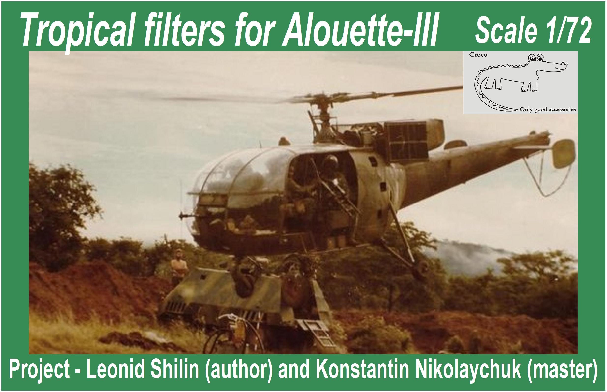 1/72 Croco Models #A72004 - Tropical Filters for Alouette III. Resin Kit. - Etsy