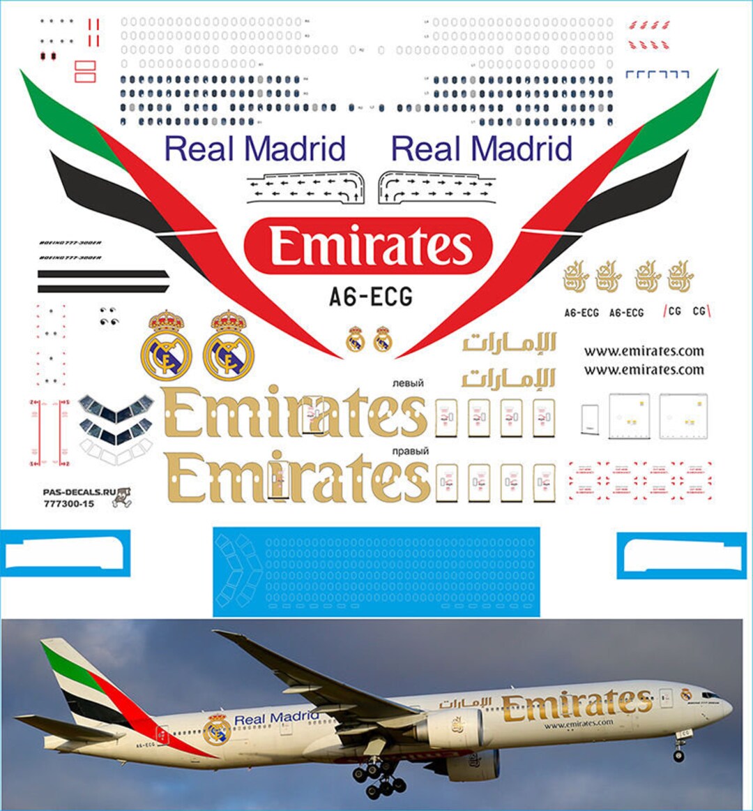 1/144 Pas-decals #777300-15 - Boeing 777-300ER Emirates RM, Decal for ...