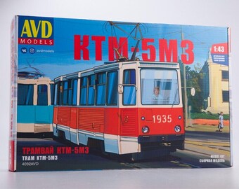 1/43 AVD Models 1602 - MAZ-532 Truck, Model Kit. - Etsy