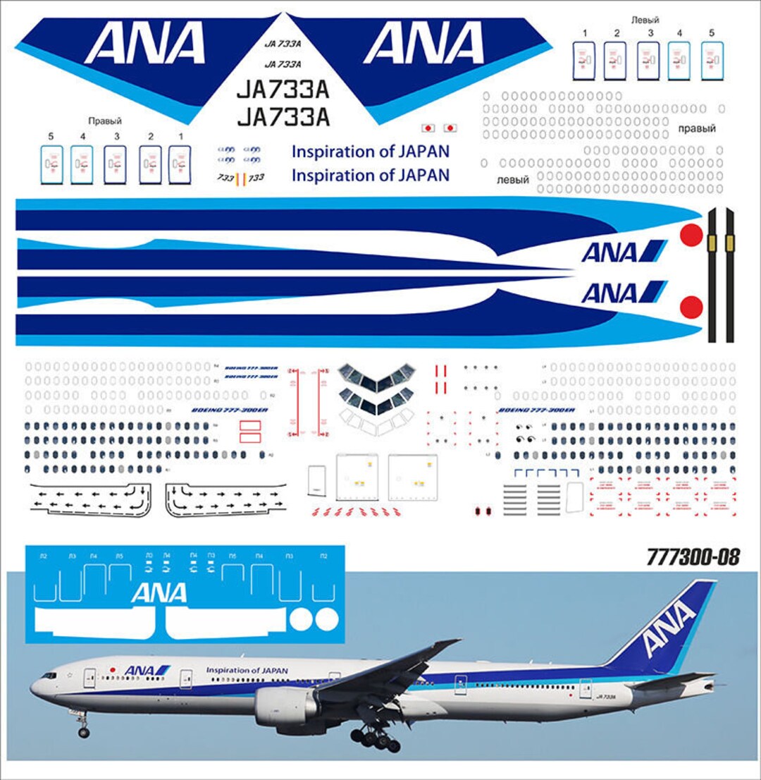 1/144 Pas-decals #777300-08 - Boeing 777-300 ANA , Decal for Zvezda and ...