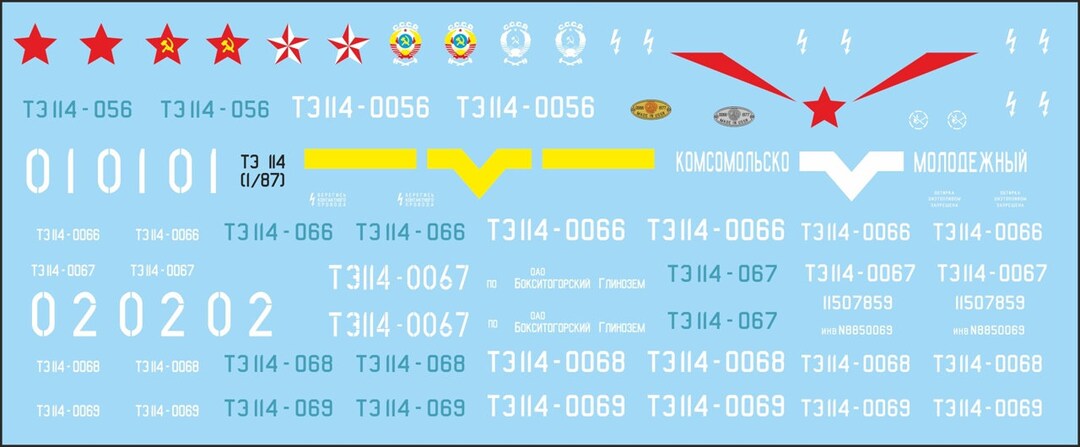 1:87 ZD Decal DZD014 - Decals for TE-114 Locomotive - Etsy