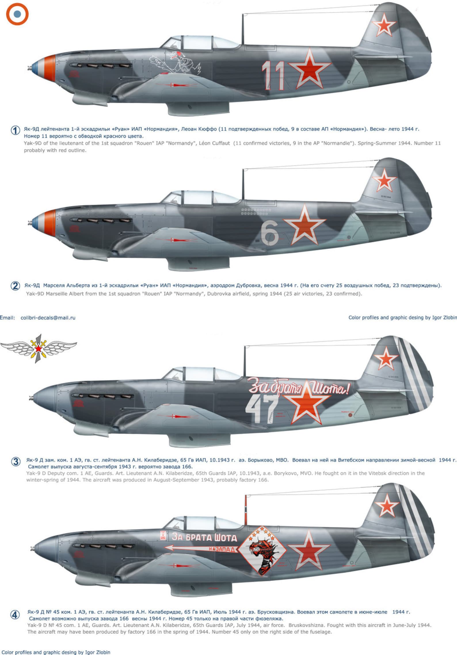1/72 Colibri Decals #72149 - Yak-9d , Part 2, for Zvezda #7313 ...