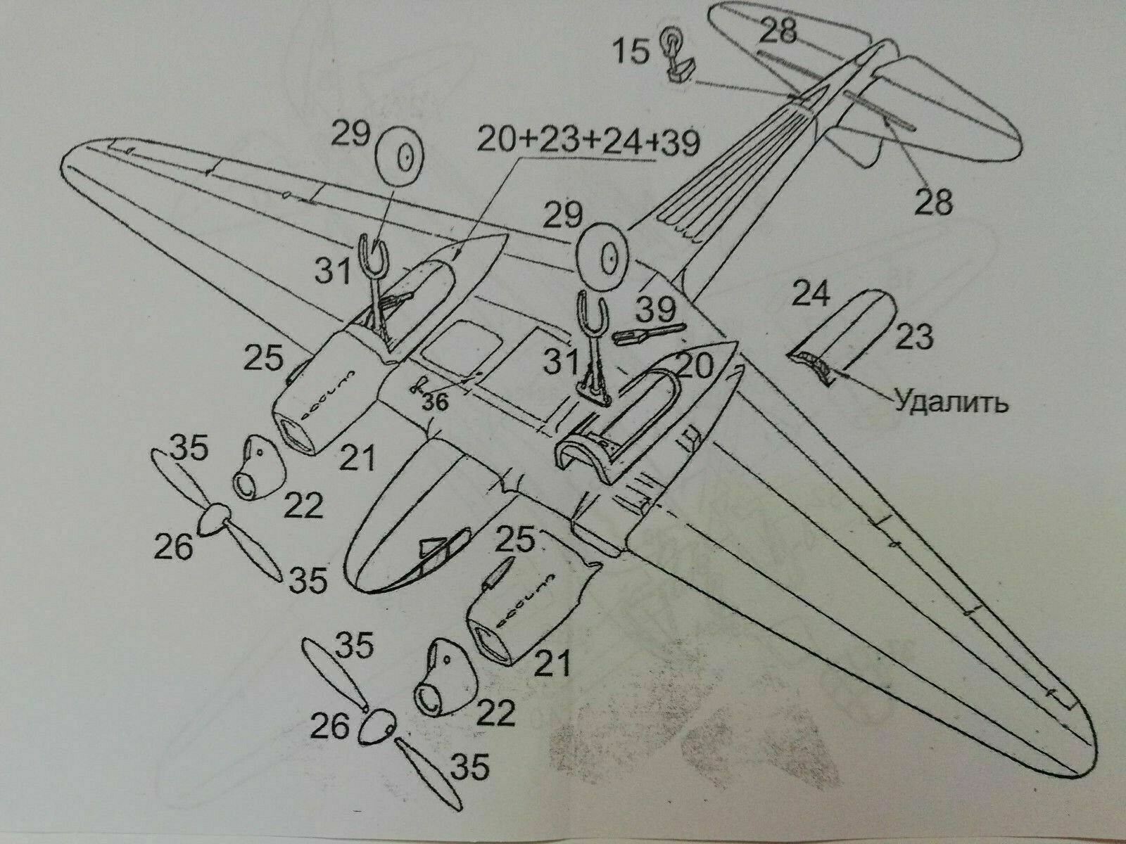 1/72 Croco Models 72030 Yakovlev UT-3 3-st Version, Training Aircraft ...