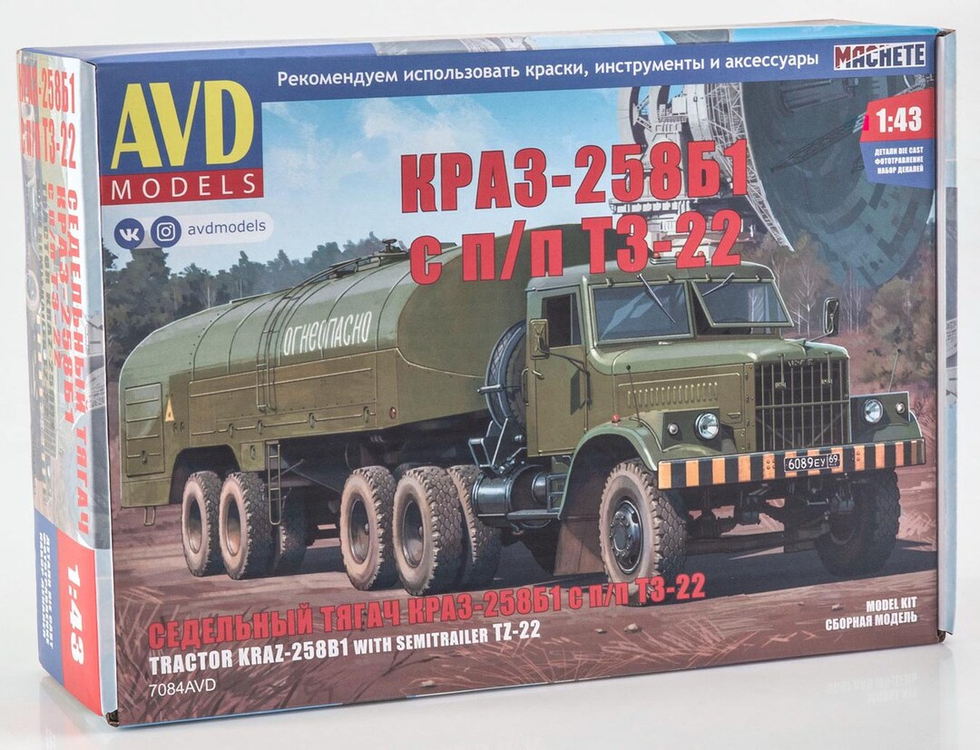1/43 AVD Models 7084 - Tractor KRAZ-258B1 With TZ-22 Semitrailer, Model ...